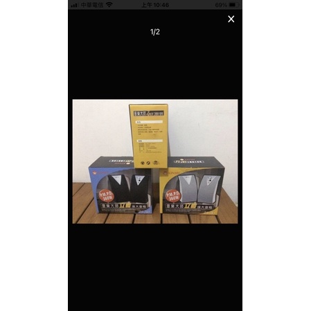 KINYO PS-285B立體擴大音箱 喇叭3組 | 蝦皮購物