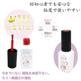 艾薇奈兒╭＊JND系列 日系可卸凝膠 12ml 碎鑽膠 彩繪凝膠 色膠 TNA 檢定紅 中文標 甲油膠 甲油凝膠 | 蝦皮購物