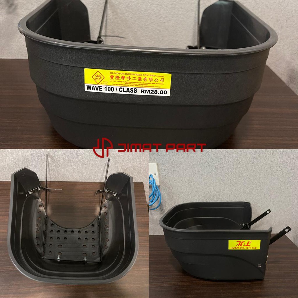 籃子 BAKUL RAGA 塑料 PVC 籃子 SRL115/SRL110/LC135/MR1/MR2/MR3/W100 | 蝦皮購物