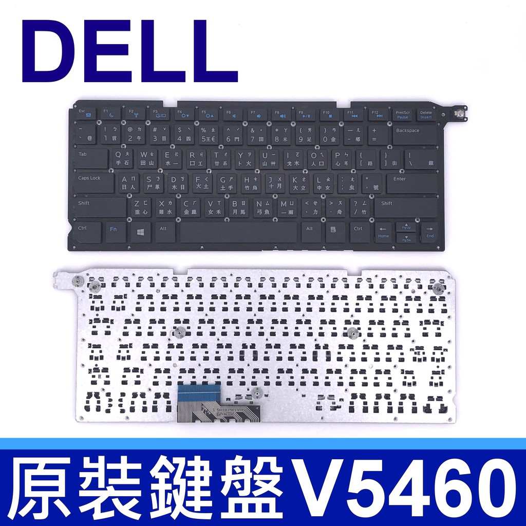 DELL 戴爾 V5460 全新 黑色 繁體中文 筆電 鍵盤 Vostro 14 5470 5470R 5480 | 蝦皮購物