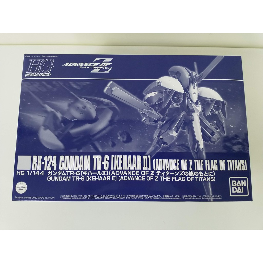 萬代 HGUC RX-124 GUNDAM TR-6 KEHAAR II 鋼彈TR-6基哈爾2 AOZ PB限定 | 蝦皮購物
