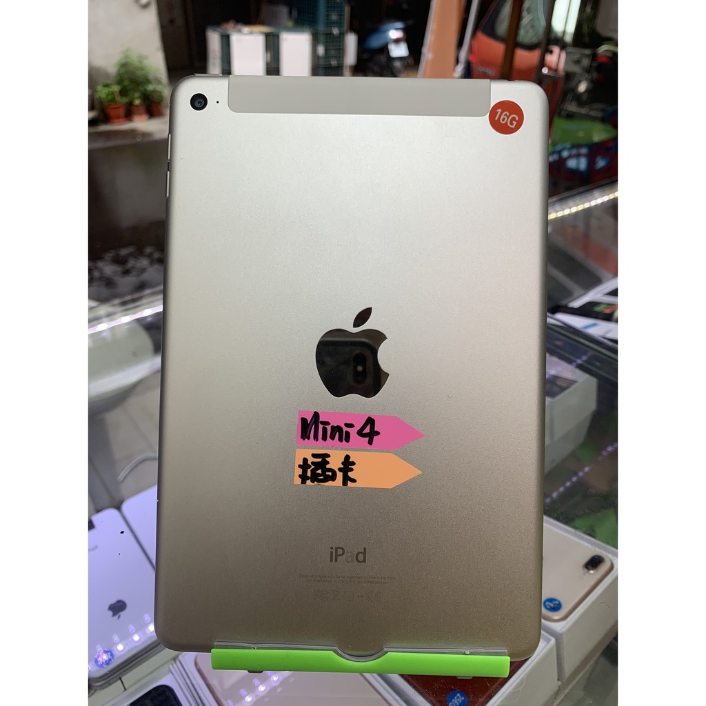 【台機店】iPad Mini4 16G 插卡版 WiFi+行動網路 二手 台中 實體店 | 蝦皮購物