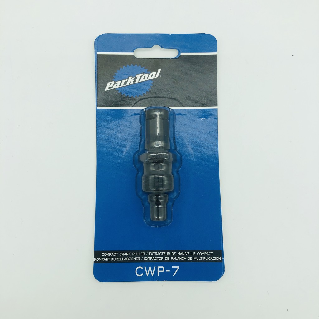 騎樂 公司貨 Park-Tool CWP-7 精巧型曲柄卸除工具 | 蝦皮購物