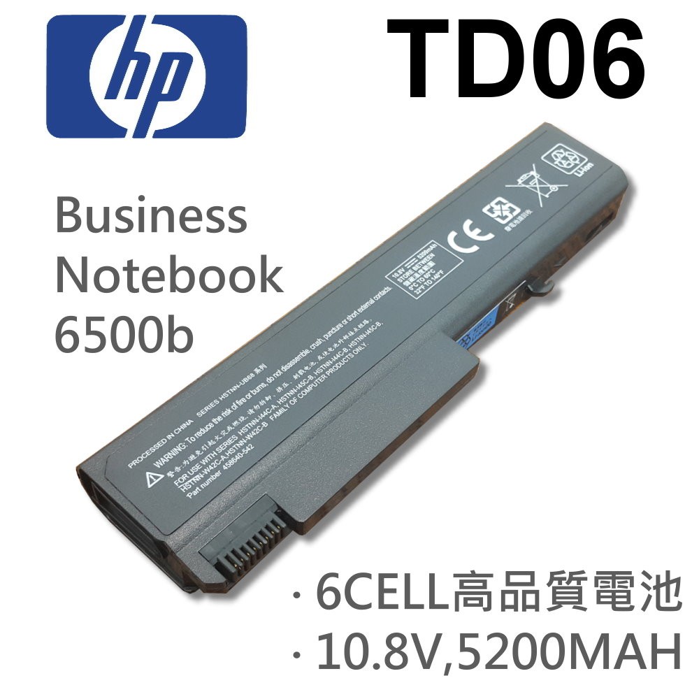 HP 6芯 TD06 日系電芯 電池 Business Notebook 6500b | 蝦皮購物