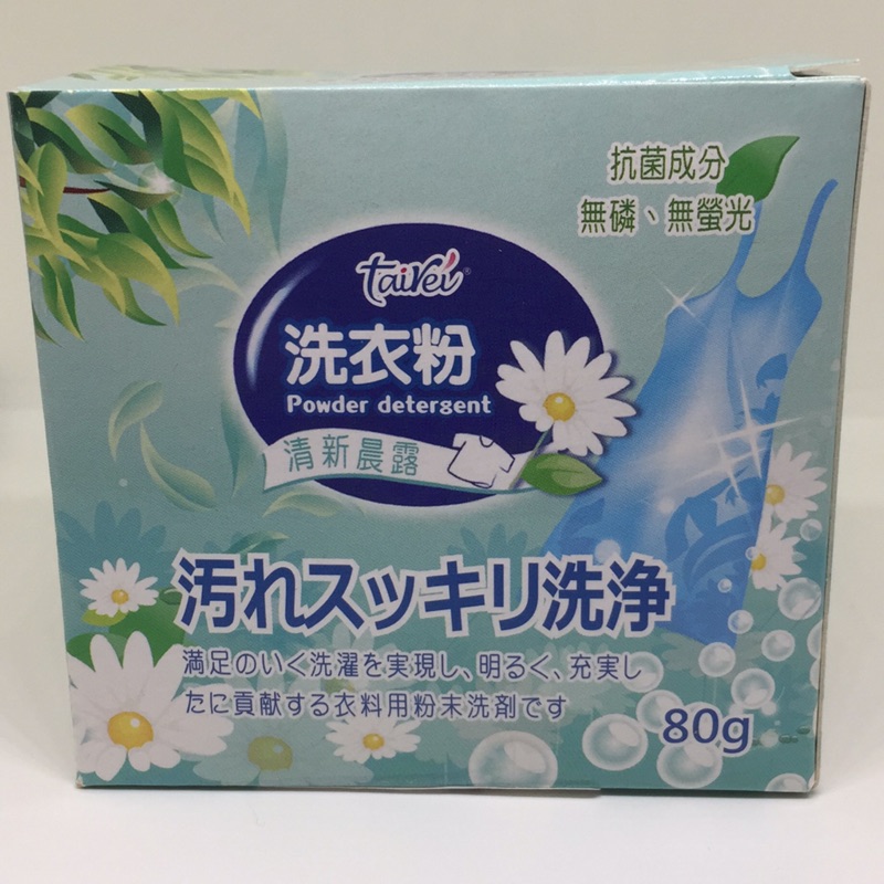 現貨-TAIREI清新晨露濃縮洗衣粉 | 蝦皮購物