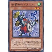 【DCT_緣夢の城】遊戲王 STOR-JP034 音響戰士 爵士鼓 普卡 90-95分 | 蝦皮購物