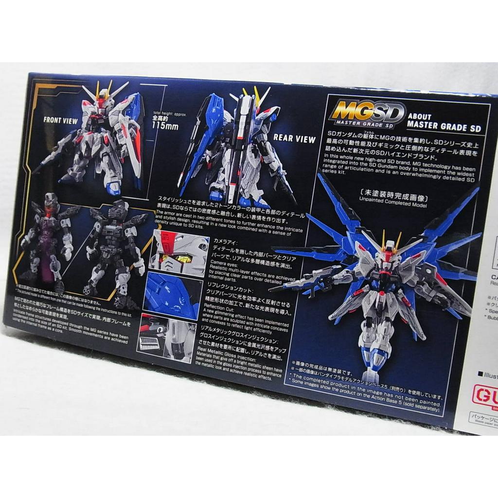 八田元氣 日版全新萬代 BANDAI MGSD MASTER GRADE SD 機動戰士鋼彈 自由鋼彈 ZGMF-X10 | 蝦皮購物