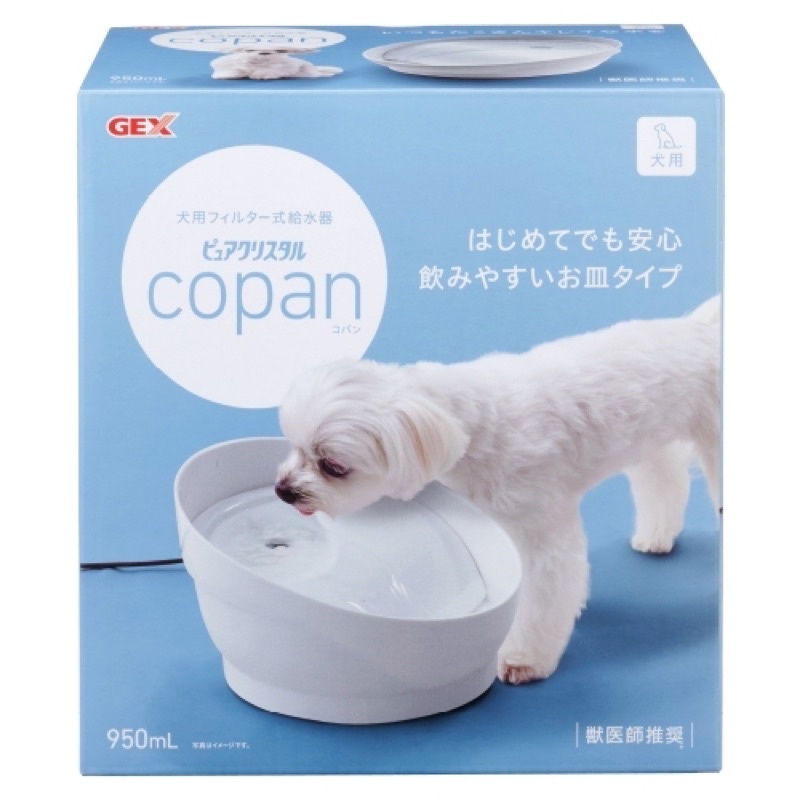 GEX 渴盼犬用飲水器-白色 950ml | 蝦皮購物
