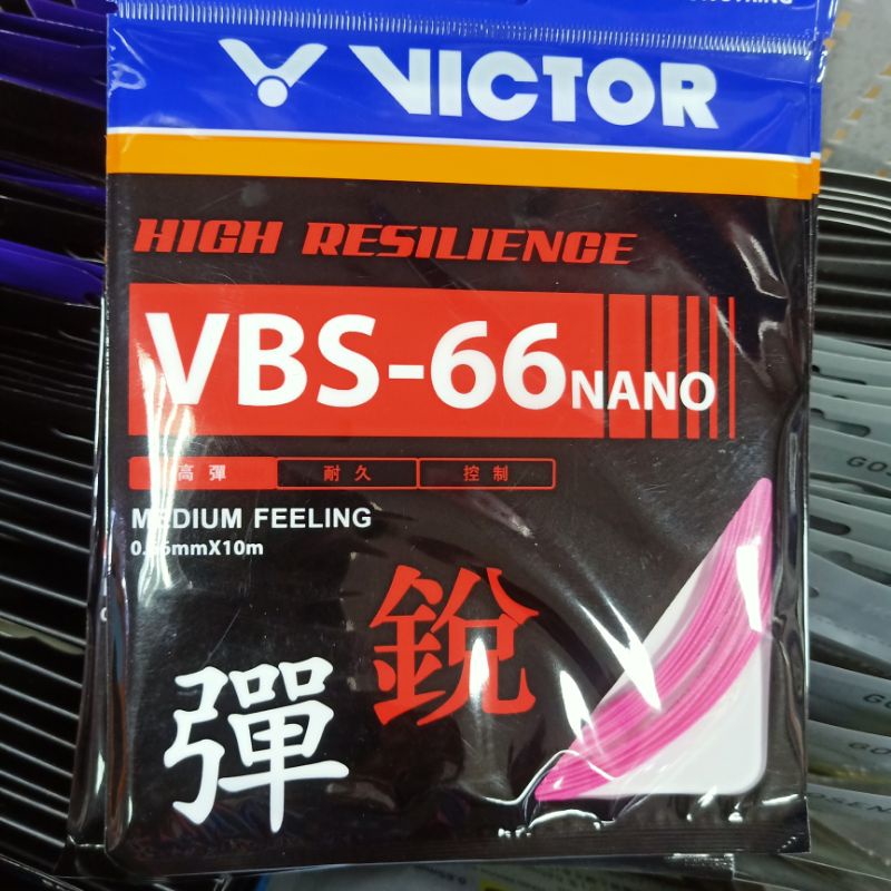勝利 VBS66 NANO 高彈線 VBS-66 N手感舒適 V66n | 蝦皮購物