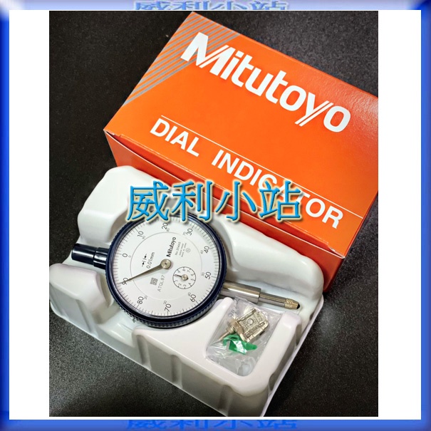 【台灣總代理公司貨】日本三豐Mitutoyo 2046A 百分錶 2109A-10 千分錶 萬向磁性座 YL-1203 | 蝦皮購物