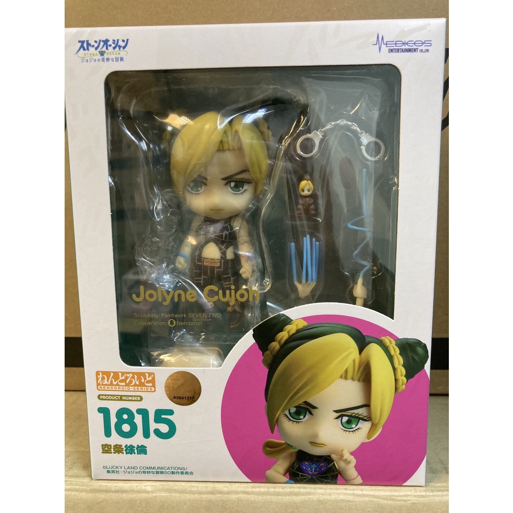 全新現貨 GSC Q版 黏土人 1815 JOJO的奇妙冒險 石之海 空條徐倫 PVC可動完成品 | 蝦皮購物