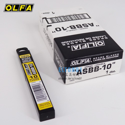現貨 OLFA小型超銳黑刃美工刀片ASBB-10 (10片裝) 黑刃 | 蝦皮購物