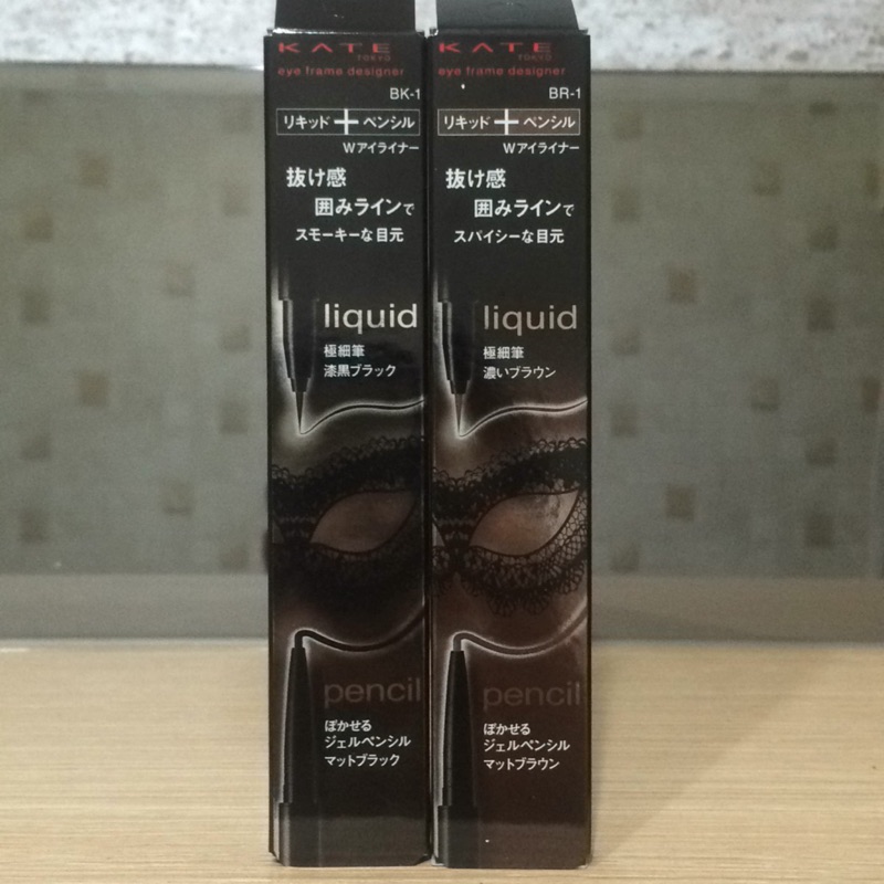 KATE 凱婷造型雙效眼線筆（BR1-1/BK-1) | 蝦皮購物