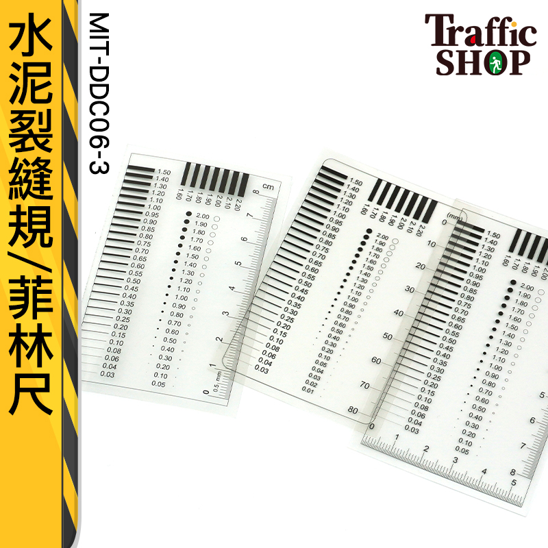 品檢卡 規刮 刮痕標準 檢驗規範 QC檢驗人員 MIT-DDC06-3 擦傷 『交通設備』 | 蝦皮購物