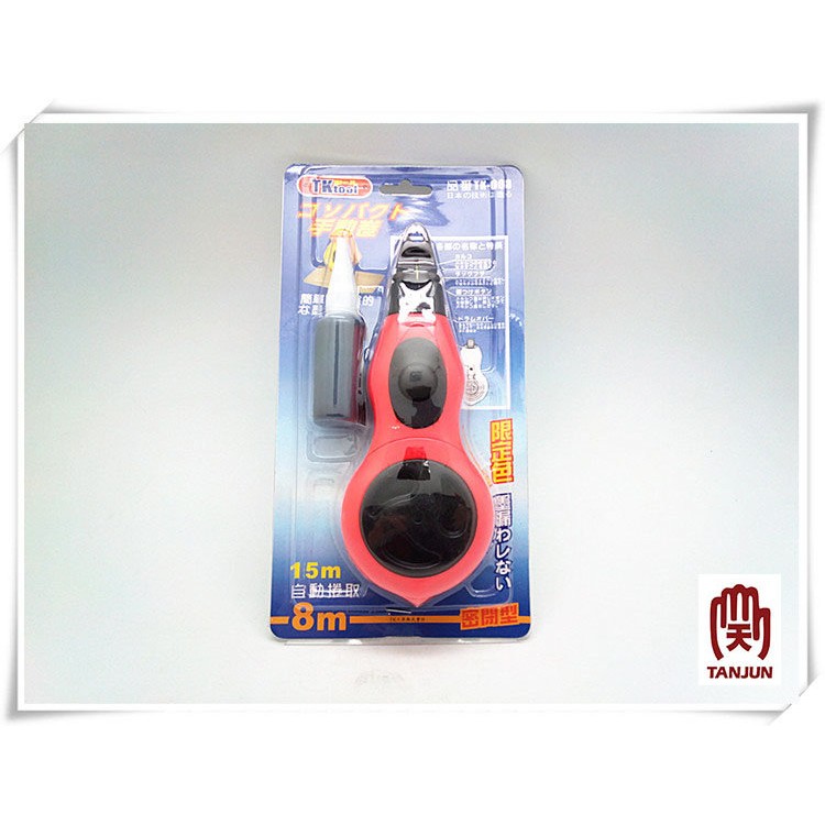 TK自動收墨斗 TK-008 [天掌五金] | 蝦皮購物