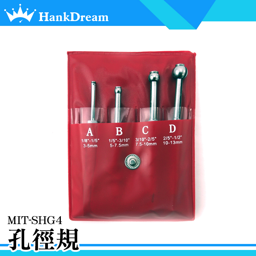 《恆準科技》小孔徑規 MIT-SHG4 伸縮量規 孔徑規量棒 硬質不鏽鋼 耐磨性佳 搭配千分尺 | 蝦皮購物