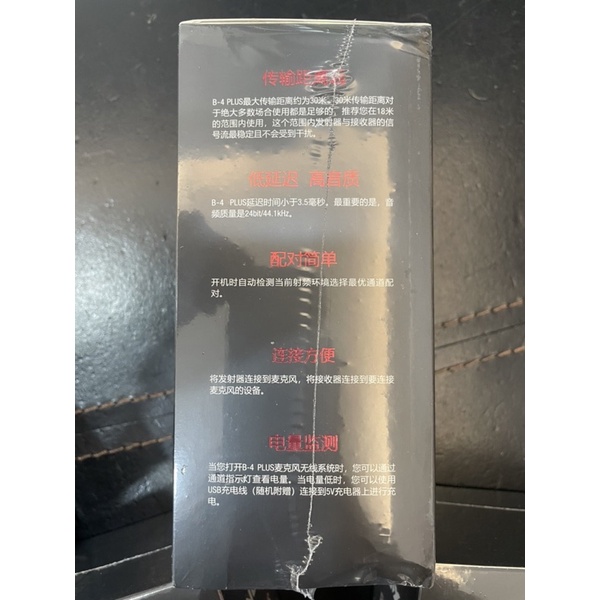 三一樂器 NUX B4 PLUS B-4 PLUS 現貨 無線麥克風系統 有線變無線 現貨免運 | 蝦皮購物