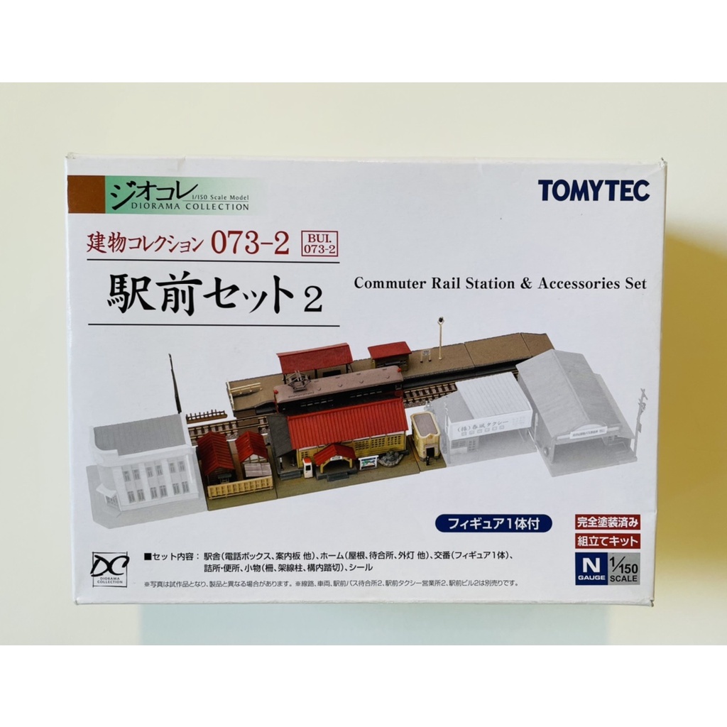 全新/現貨/N規 TOMYTEC 車站前套裝073-2 | 蝦皮購物
