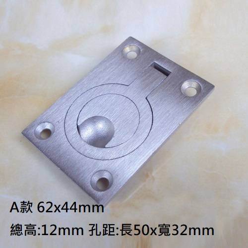 【singcoco】304材質 隱藏式把手 方形 活動把手 可摺疊嵌入式拉手 船用甲板蓋 不鏽鋼 工業門把提手 | 蝦皮購物