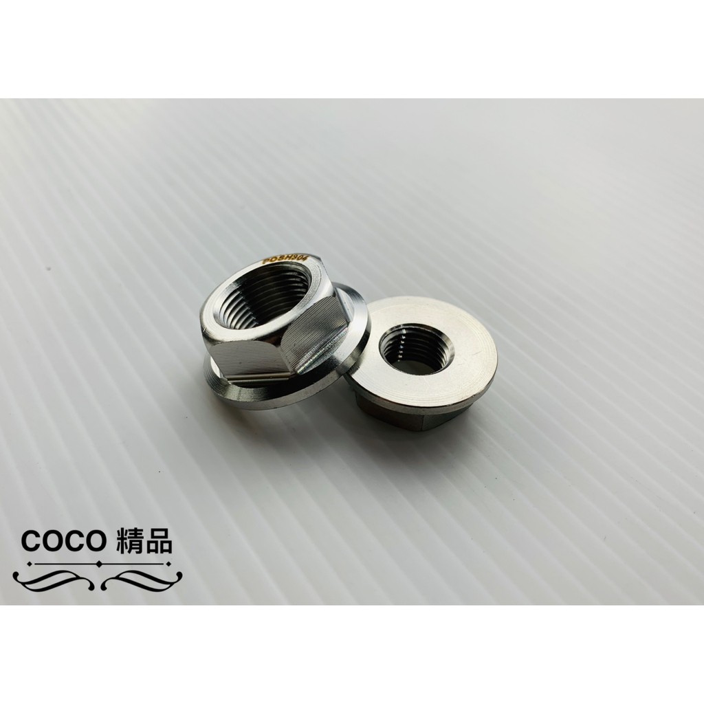 COCO機車精品 POSH 白鐵螺母 內外六角 螺帽 螺母 普利盤專用 勁戰 BWS R GTR 單顆售價 | 蝦皮購物