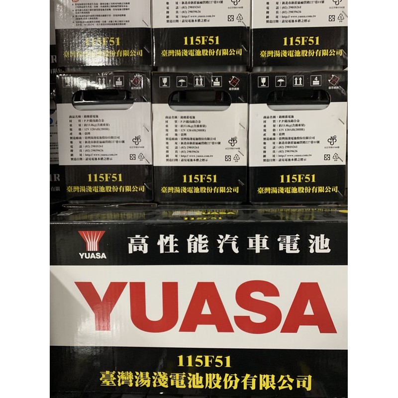 115F51 (N120) 限時最優惠全新湯淺YUASA 120AH正廠正牌加水電池 大樓發電機一年保固 貨車 最新貨 | 蝦皮購物