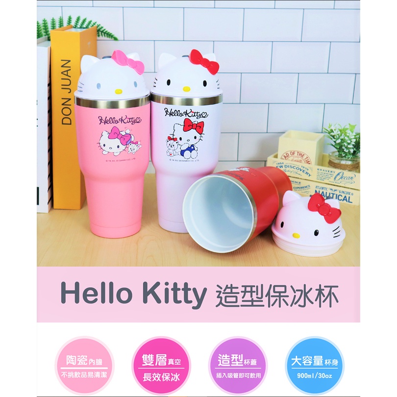 現貨快速出貨 正版 KT造型保冰保溫杯900ml Kitty 陶瓷 陶瓷冰壩杯 Hello kitty 保溫杯 保溫瓶 | 蝦皮購物