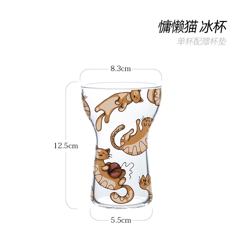 CYBIL HOME 啤酒杯 果汁杯 隨手杯 杯子 冰淇淋杯 創意卡通系列耐熱水杯 水杯 雪糕杯 玻璃杯 玻璃啤酒杯 | 蝦皮購物