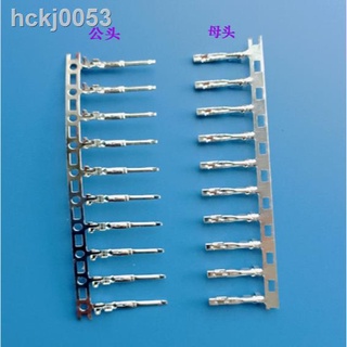 （免運） ☋JST/SYP端子連接器 空中對接插頭 2P LED公頭接線端子連接線頭子 | 蝦皮購物