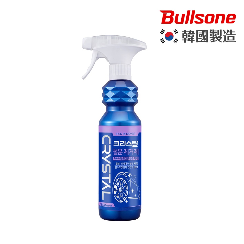 勁牛王 Bullsone Crystal 水晶輪圈鐵粉去除劑 | 蝦皮購物