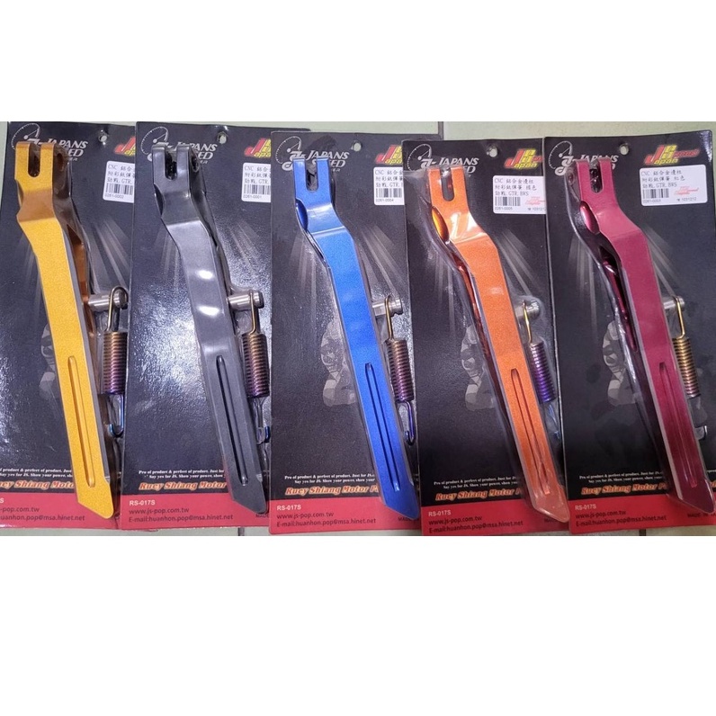 【葳葳精品】【特賣】全新JS瑞祥部品 勁戰.GTR.BWS CNC造型側柱/附彈簧 出清價899 | 蝦皮購物