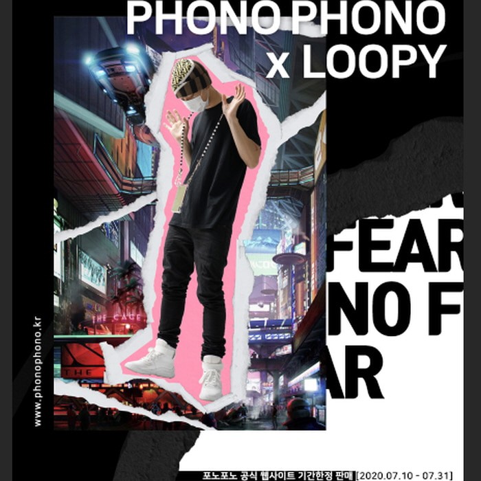 期間限定LOOPY x PHONO PHONO 聯名手機殼 背鏈 手機背繩 NO FEAR 韓國代購 mkitrain | 蝦皮購物