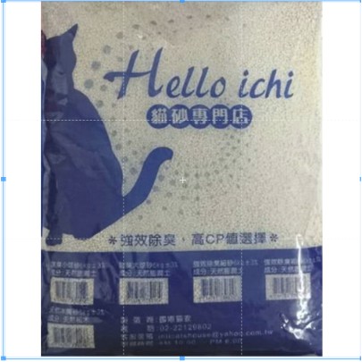 【國際貓家】Hello Ichi 大/小球貓砂 10L/6kg，CP值高/球砂/礦物砂/凝結貓砂 | 蝦皮購物