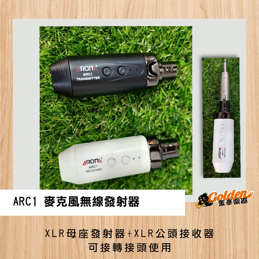 ~*金彥樂器*~AROMA ARC1 麥克風無限發射器 無限發射系統 滿足 YouTuber 或直播拍攝需求 可相機使用 | 蝦皮購物