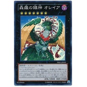 【DCT_緣夢の城】遊戲王 PRIO-JP050 森羅的鎮神山精 亮面 90-95分 | 蝦皮購物
