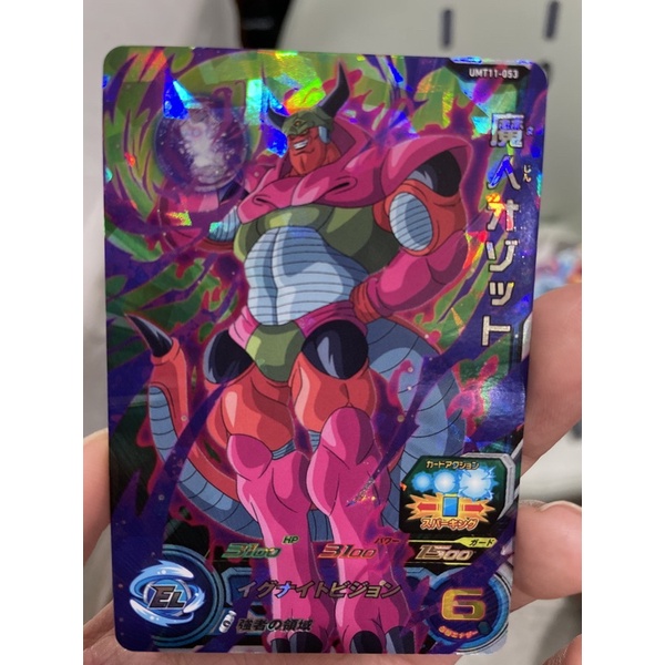 七龍珠英雄UMT11 3星,CP卡 | 蝦皮購物