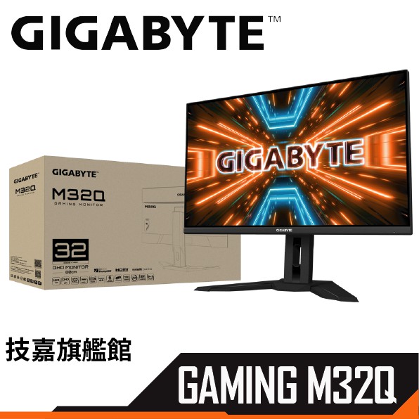 Gigabyte 技嘉 M32Q 32型 170Hz IPS KVM 電競螢幕 電腦螢幕 三年保固 | 蝦皮購物