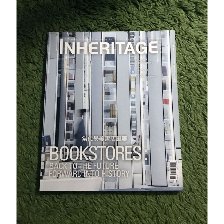 【阿魚書店】INHERITAGE 世代典傳 2018-SUMMER-當代最美書店之最 | 蝦皮購物
