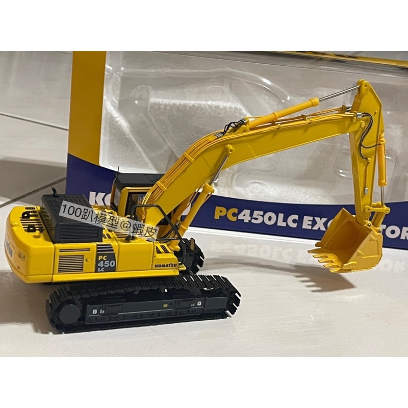 100趴模型店》大斗+Pc450lc 挖土機模型pc450 komatsu 小松1/50 100趴模型店》大斗+Pc450lc 挖土機模型pc450 komatsu 小松1/50