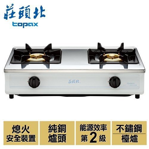 莊頭北TG6301 TG6301B 不鏽鋼面板 銅爐頭 台爐 檯爐 雙口爐 瓦斯爐 TG6301 B TG-6301 B | 蝦皮購物