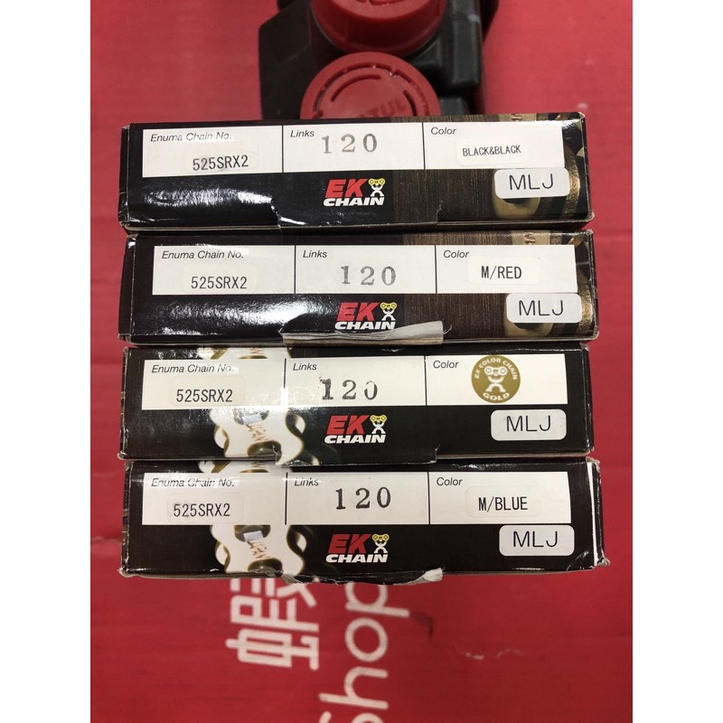 EK SRX2 525 金黃色 電鍍紅 電鍍藍 全黑 120L | 蝦皮購物