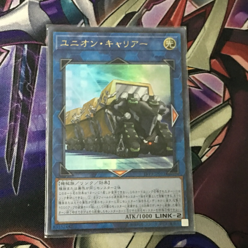 聯合運輸車lvp3-jp011 | 蝦皮購物