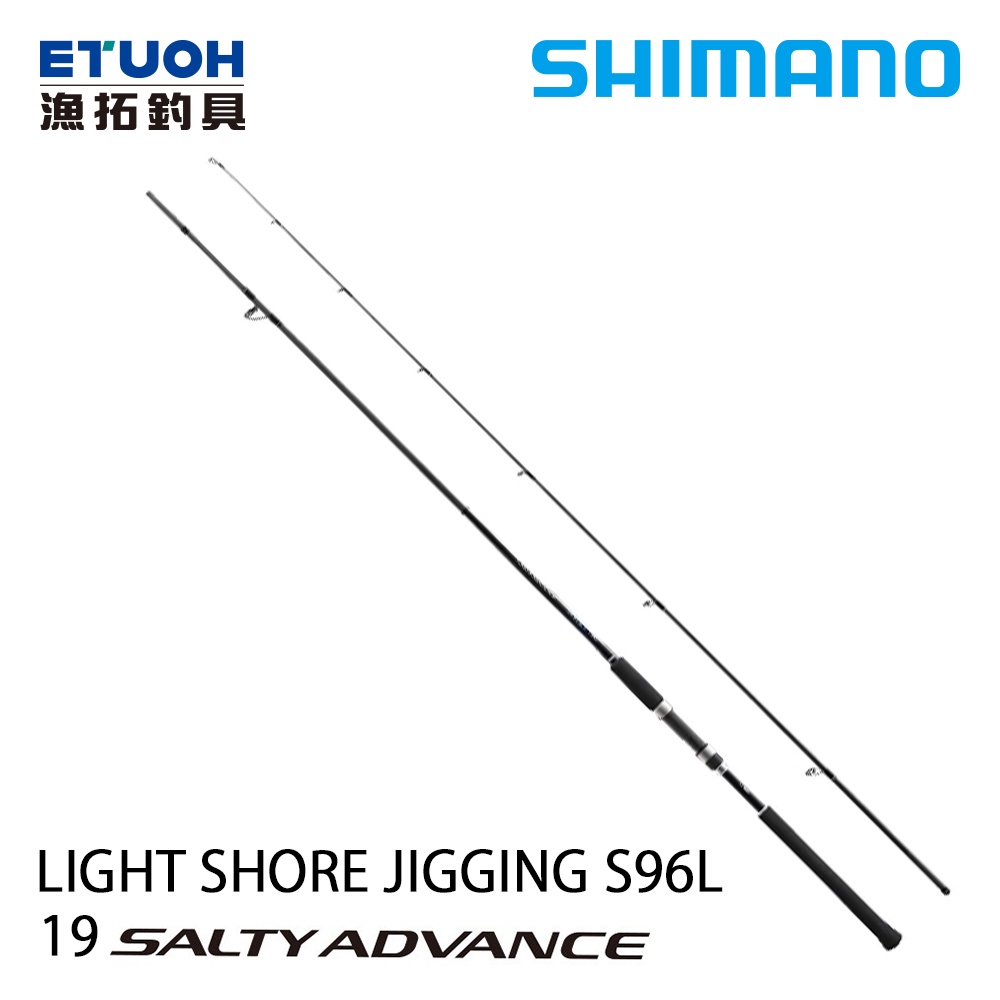 SHIMANO 19 SALTY ADVANCE LIGHT SHORE JIGGING [漁拓釣具] [岸拋竿] | 蝦皮購物