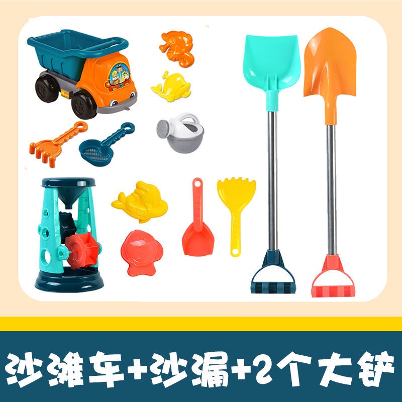 【優選好物】新款兒童沙灘玩具套裝戲水玩沙大號鏟子沙漏決明子沙灘桶男女孩jioyh N7ZW | 蝦皮購物