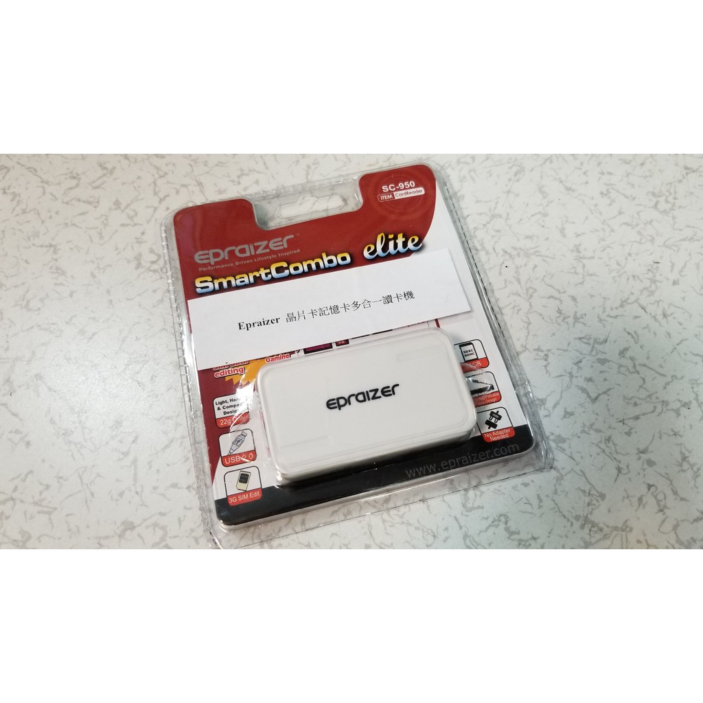 Epraizer SC-950 晶片卡記憶卡多合一讀卡機 網路報稅 自然人憑證 | 蝦皮購物