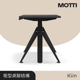MOTTI 電動升降桌｜Kiin系列 灰黑色桌板 三節式靜音雙馬達 坐站兩用 辦公桌/電腦桌 (含配送組裝服務) | 蝦皮購物