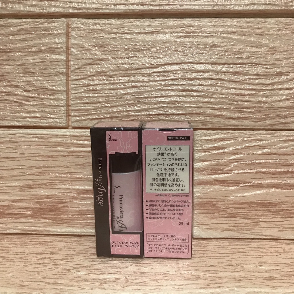 蘇菲娜漾緁sofina Primavist Ange 控油瓷效妝前隔離乳進化版25ml/水潤瓷效妝前隔離乳25g | 蝦皮購物