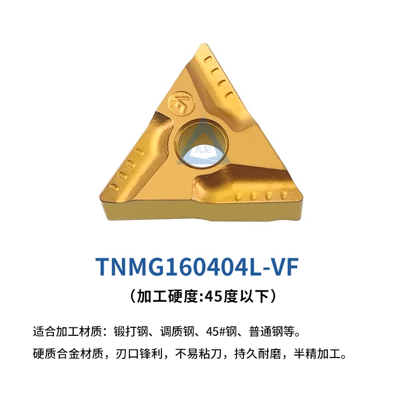 10片 數控三角形TNMG160404/160408R/L-VF/FS開槽陶瓷外圓精車鋼件/鑄鐵刀片粒 | 蝦皮購物