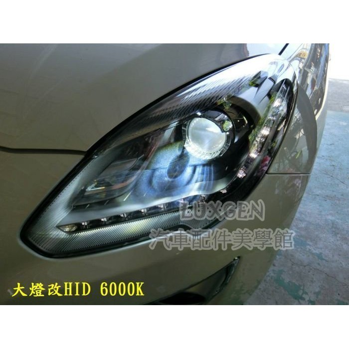 LUXGEN納智捷 2010-2020 U7【HID大燈燈泡】快速出貨 實體店面 SUV7 U7專用燈組 大燈 遠近燈 | 蝦皮購物