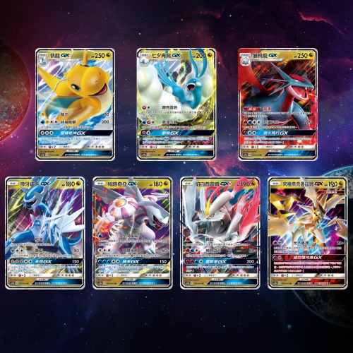 寶可夢PTCG GX AC2a 絕版限定 全圖鑑 卡牌 快龍 七夕青鳥 暴飛龍 帝牙盧卡 帕路奇亞 焰白酋雷姆 奈克洛茲 | 蝦皮購物