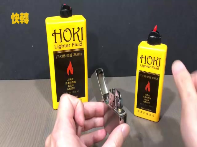 【台灣出貨】HOKI 福星打火機油 瓦斯 懷爐油 133ml/355ml 台製 高純度 低油味 非便宜煤油 戶外 | 蝦皮購物